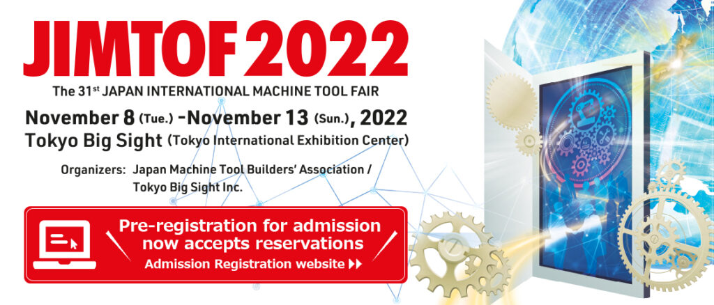【Notice】We will exhibit at the 31st Japan International Machine Tool ...