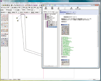PM-1｜Systems| JUKI Industrial Sewing Machine