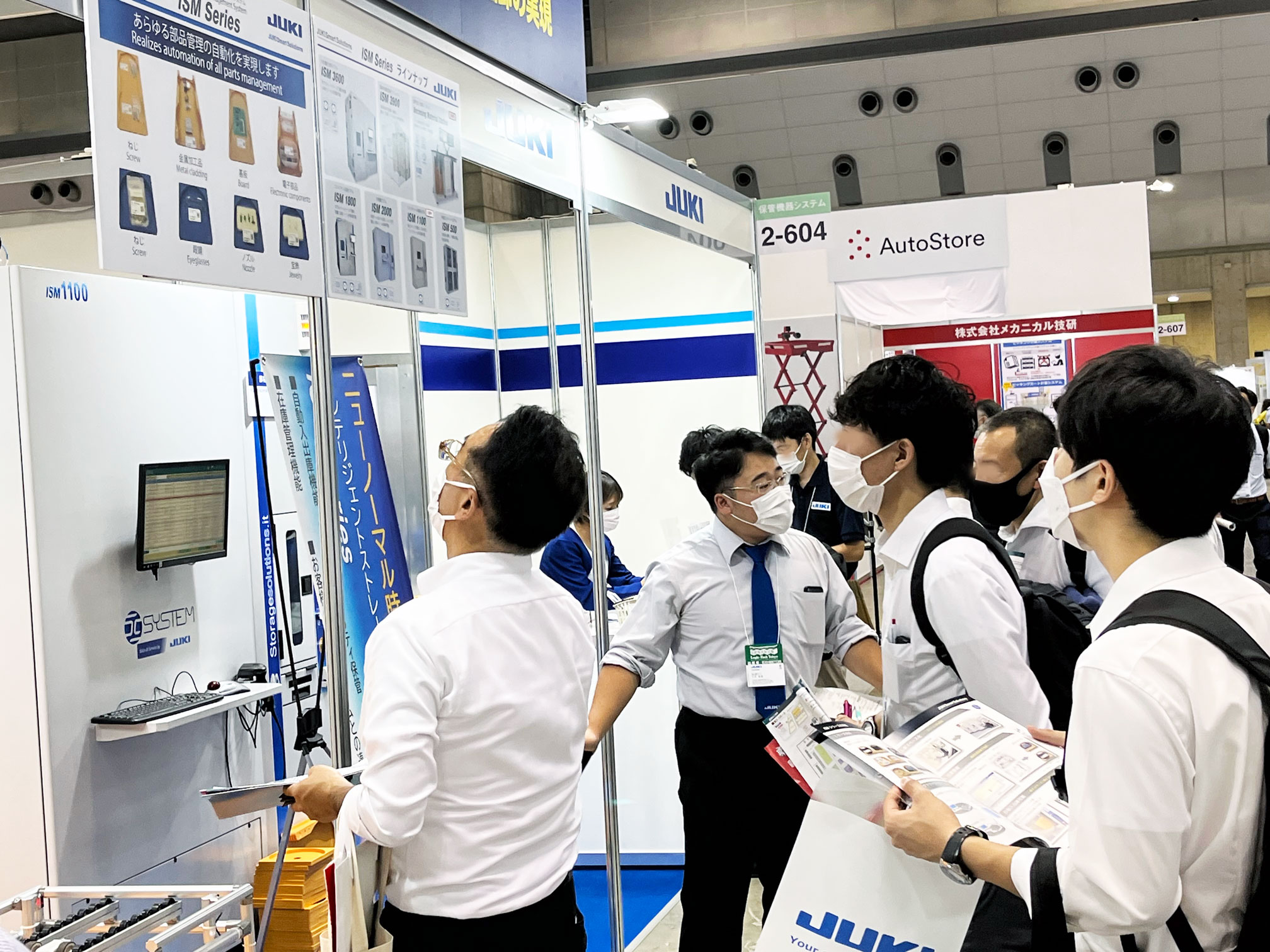 JUKI exhibited in Logis-Tech Tokyo 2022 | SMT-JUKI / Surface Mount ...